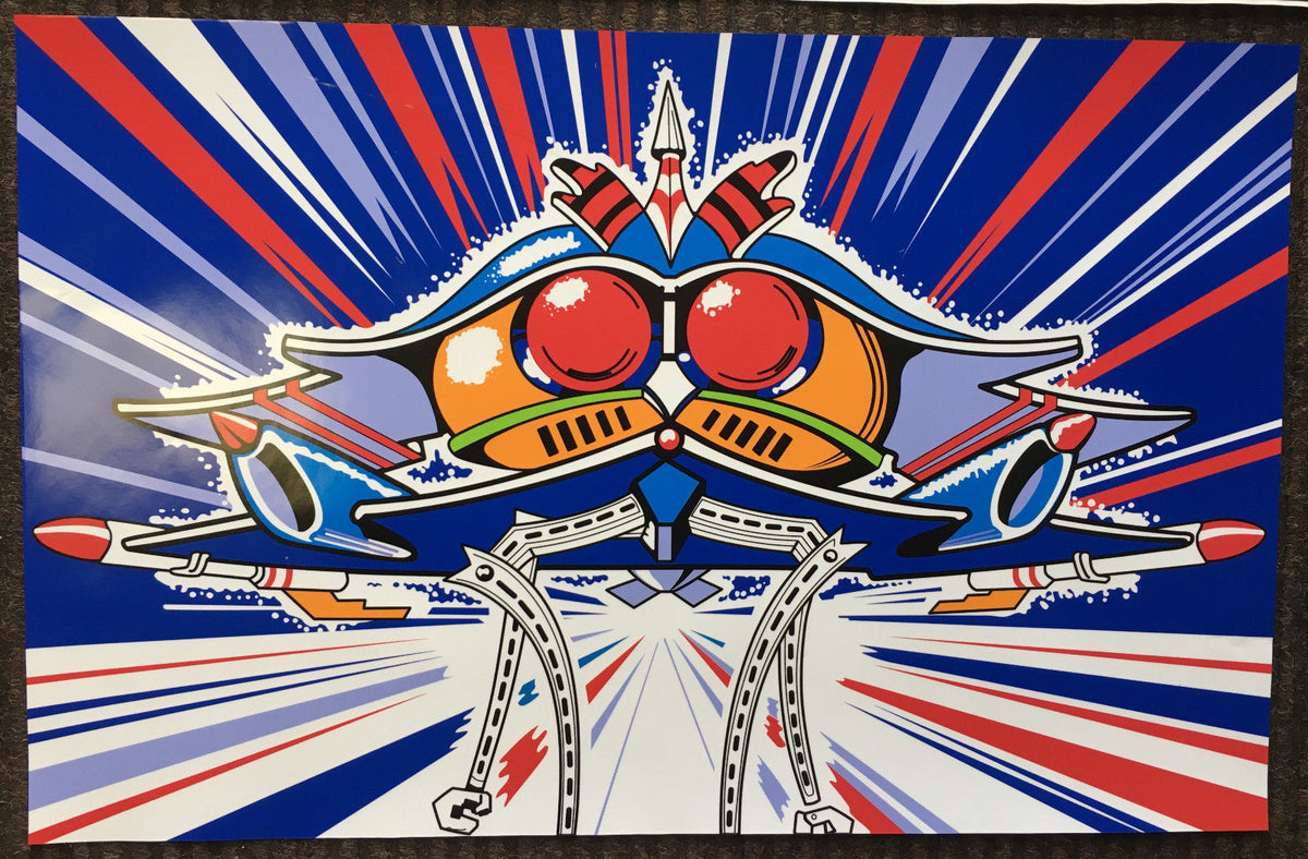 Galaga Arcade Artwork